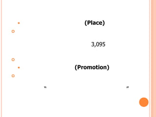 Generation z powerpoint | PPT