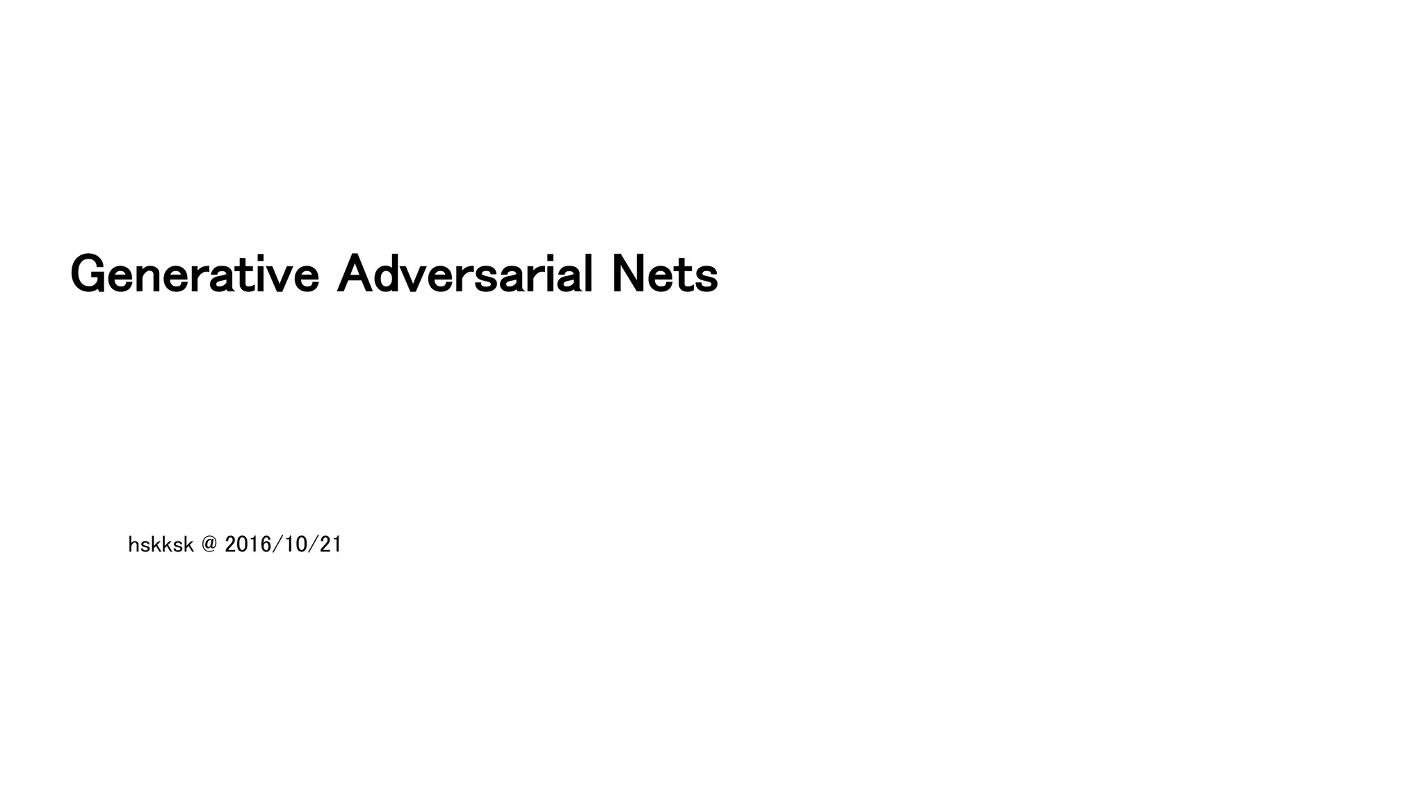 Generative adversarial nets | PDF