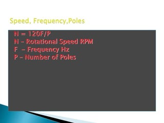 Generator protection | PPTX