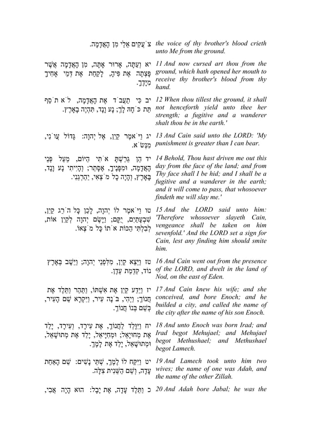 GENESIS - HEBREW/ ENGLISH | PDF