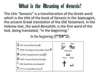 Introduction to Genesis | PDF