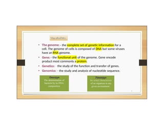 genetic genetic genetic genetic -1 (9).pptx