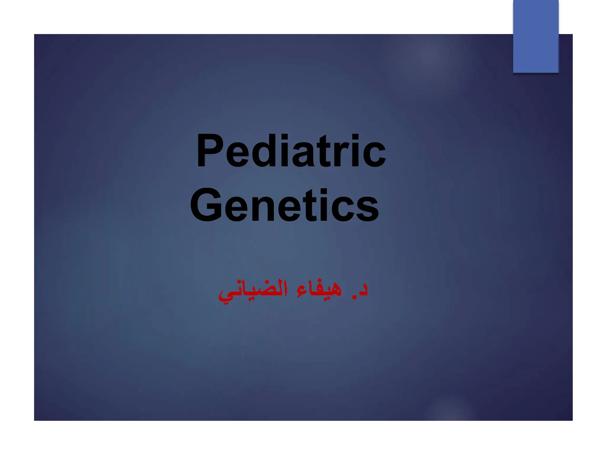 genetic disorder of pediatric amran University pptx | PPT