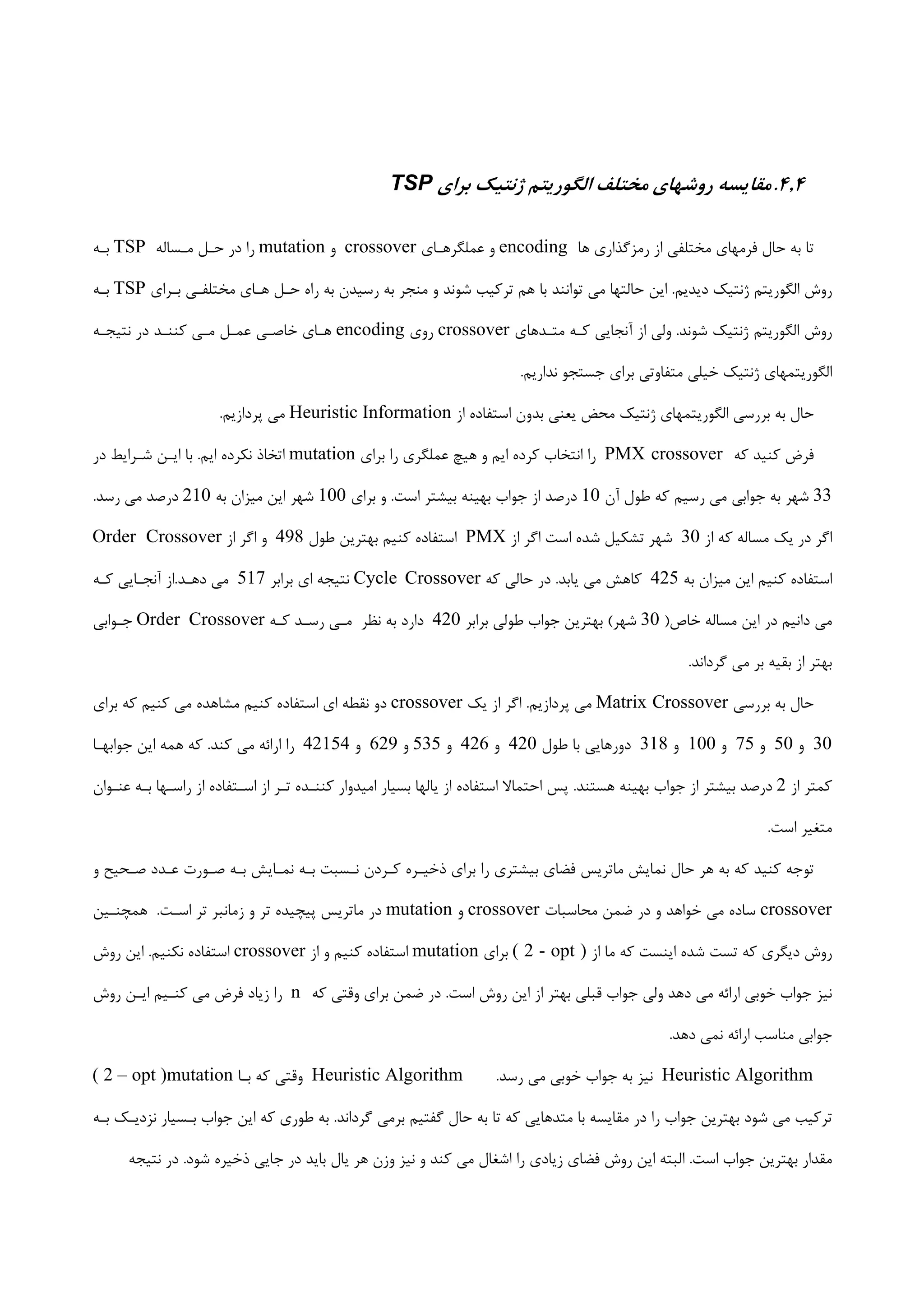 Genetic algorithms for solving traveling salesman problem | PDF