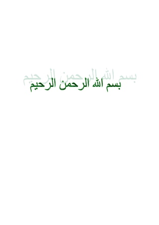 Genetic algorithms for solving traveling salesman problem | PDF