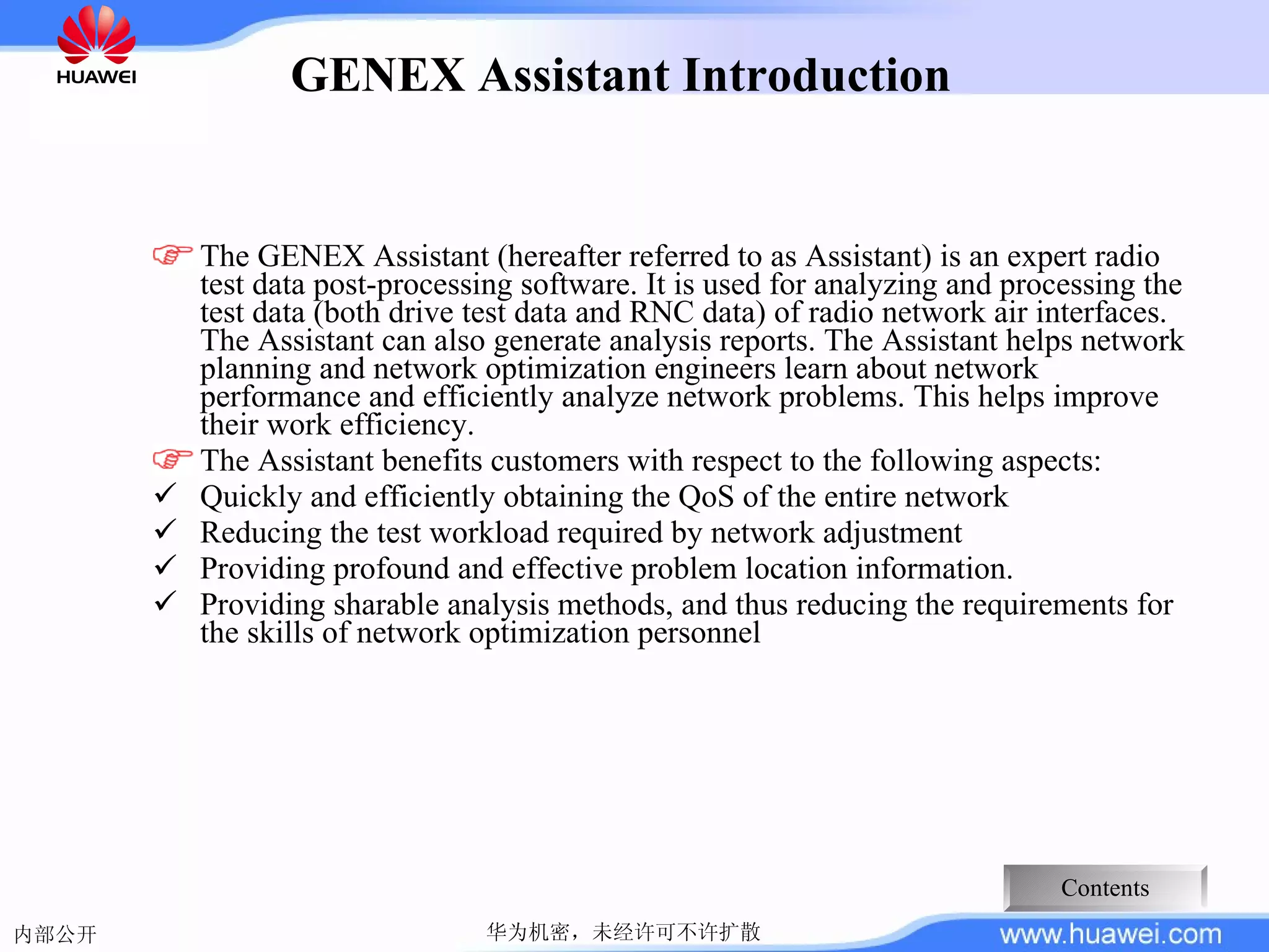 Genex assistant operation guide (lte) | PPT
