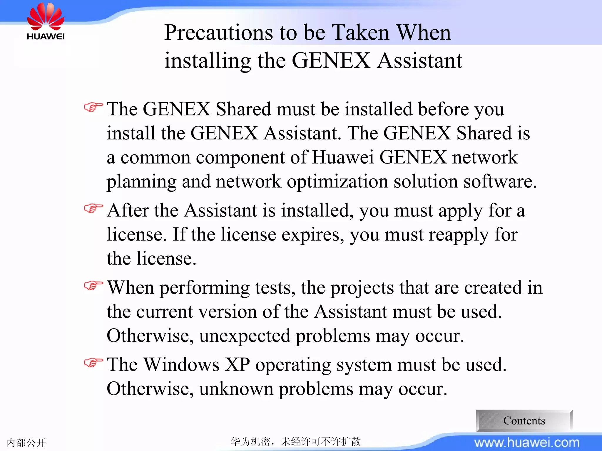 Genex assistant operation guide (lte) | PPT