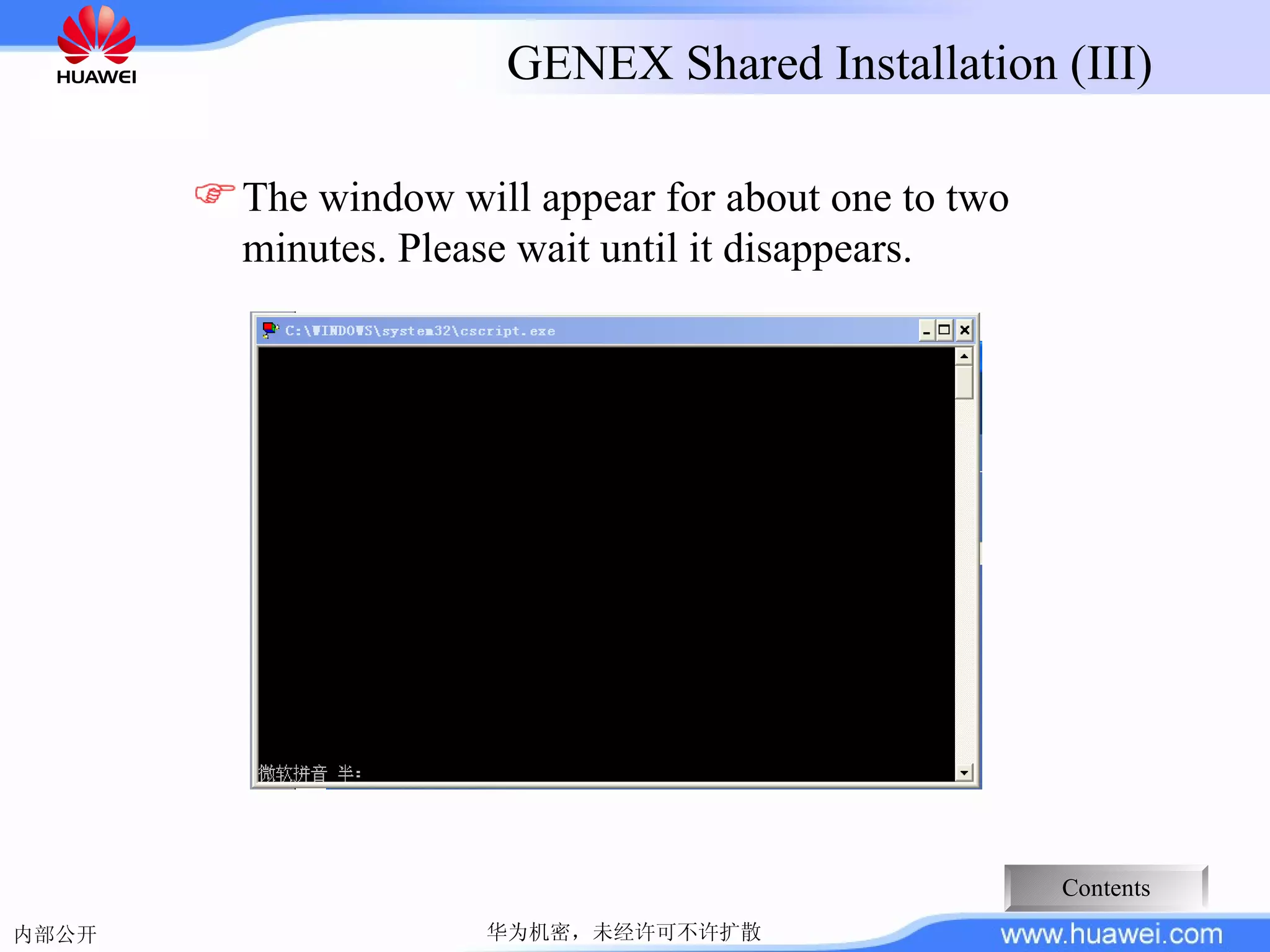 Genex assistant operation guide (lte) | PPT