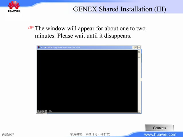 Genex assistant operation guide (lte) | PPT