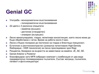Естетични композитни ресторации с Genial GC | PDF