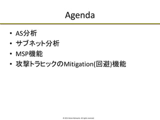 GenieATM useful usage | PDF