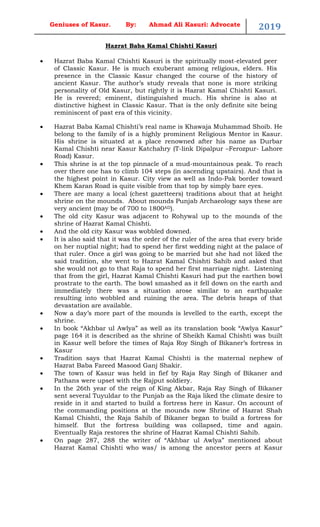 Geniuses of kasur | PDF