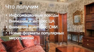 Genius house мс v.1.0 | PDF | Dance and Electronic Music | Music