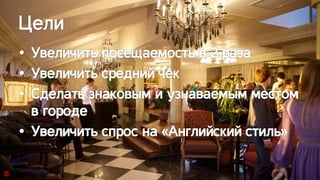 Genius house мс v.1.0 | PDF | Dance and Electronic Music | Music