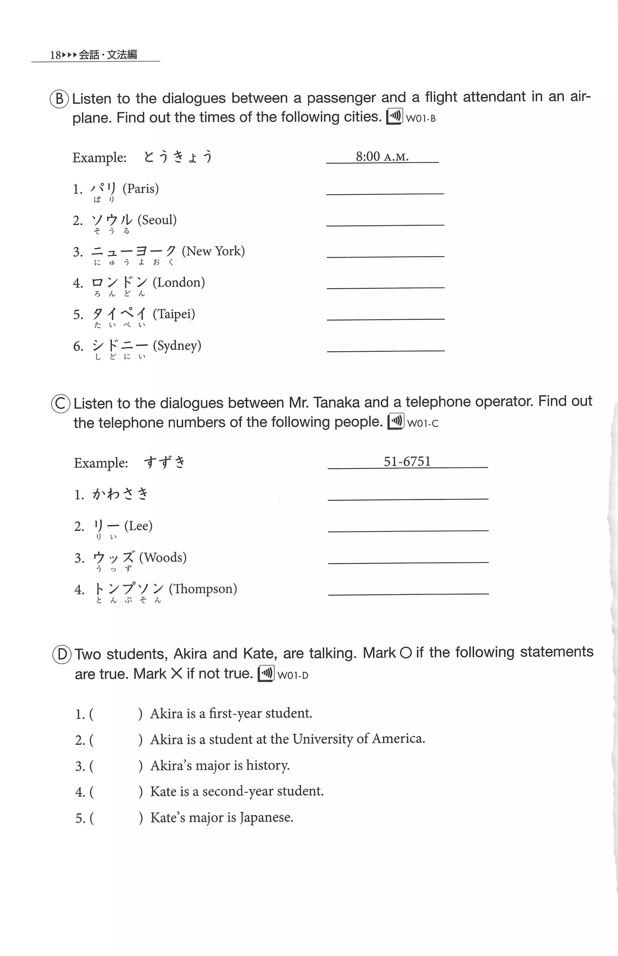 Genki Elementary Japanese Workbook I | PDF