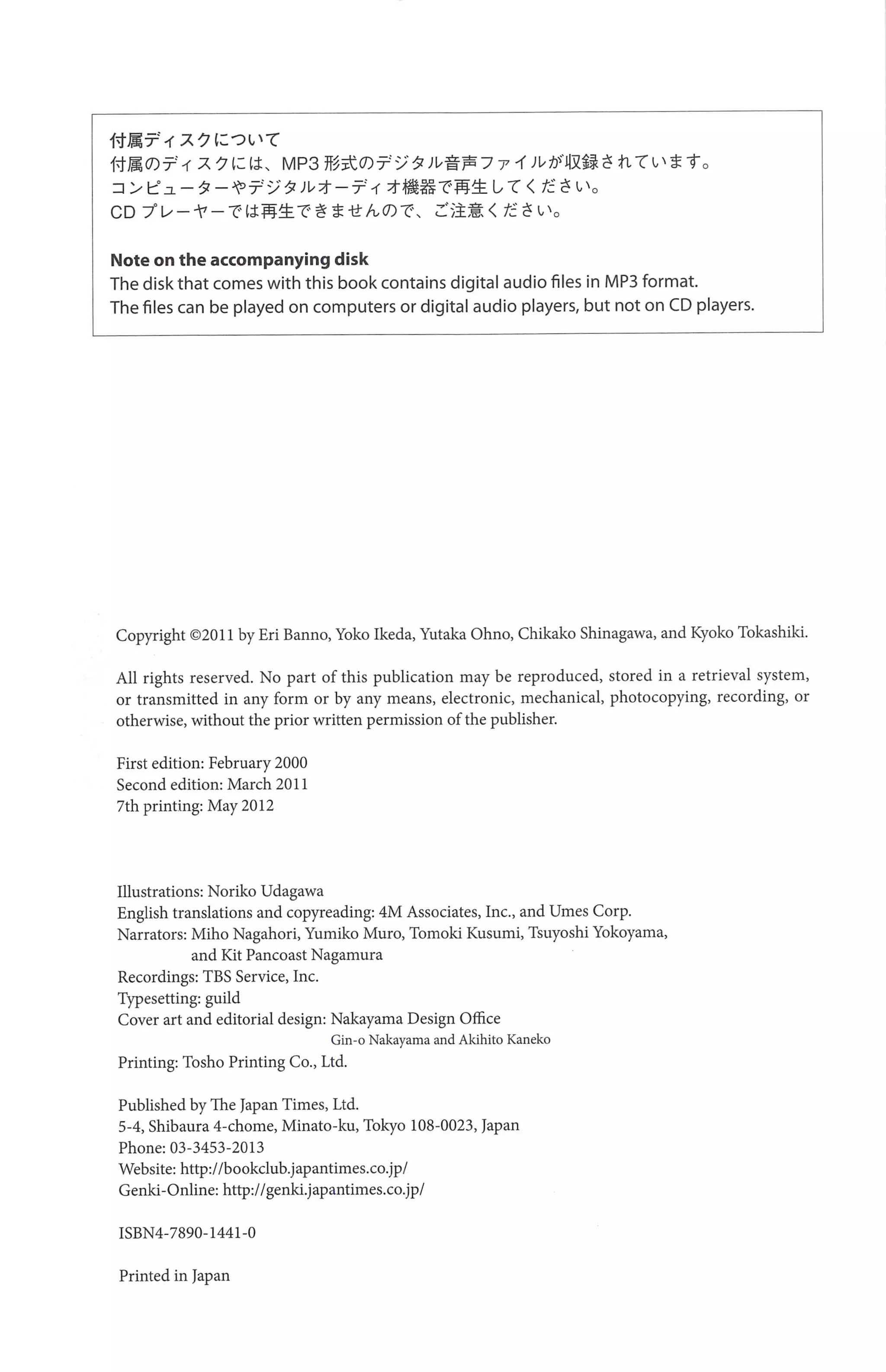 Genki Elementary Japanese Workbook I | PDF