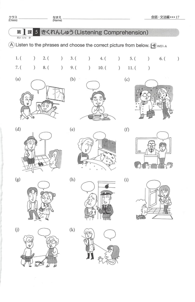 Genki Elementary Japanese Workbook I | PDF