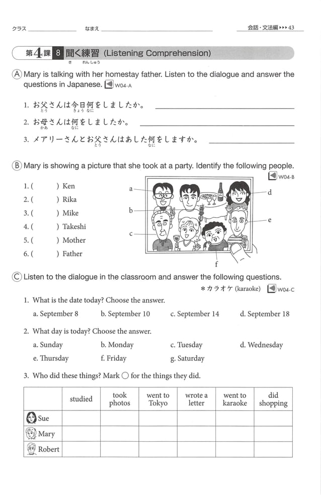 Genki Elementary Japanese Workbook I | PDF