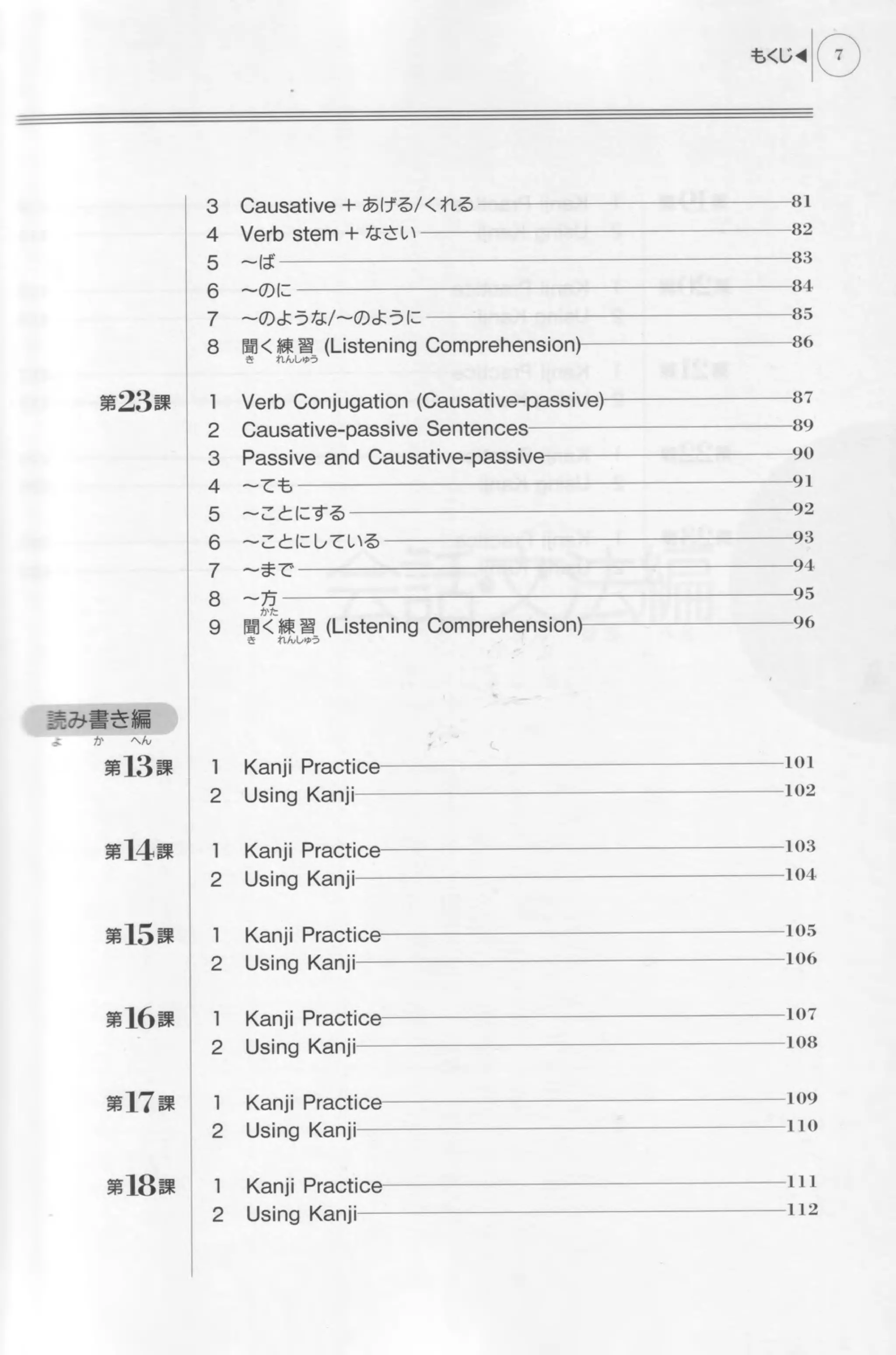 Genki 2 workbook elementary japanese | PDF