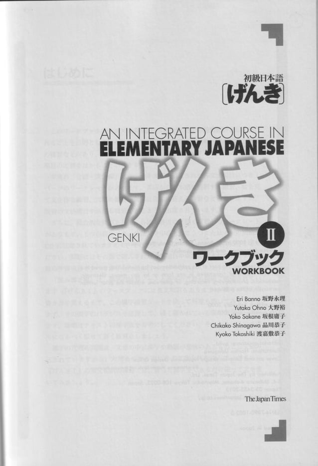 Genki 2 workbook elementary japanese | PDF