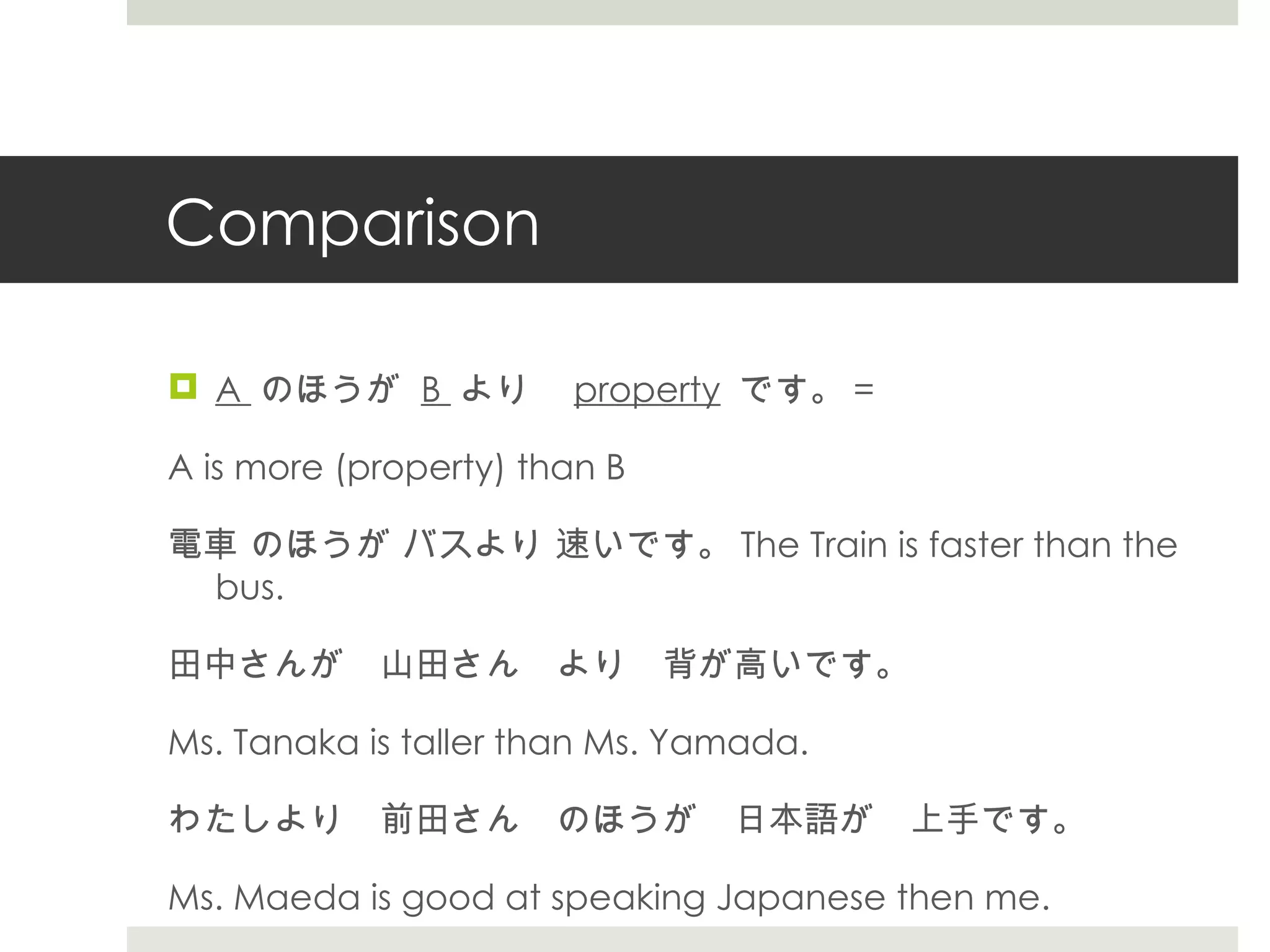 Genki chapter 10 | PPT