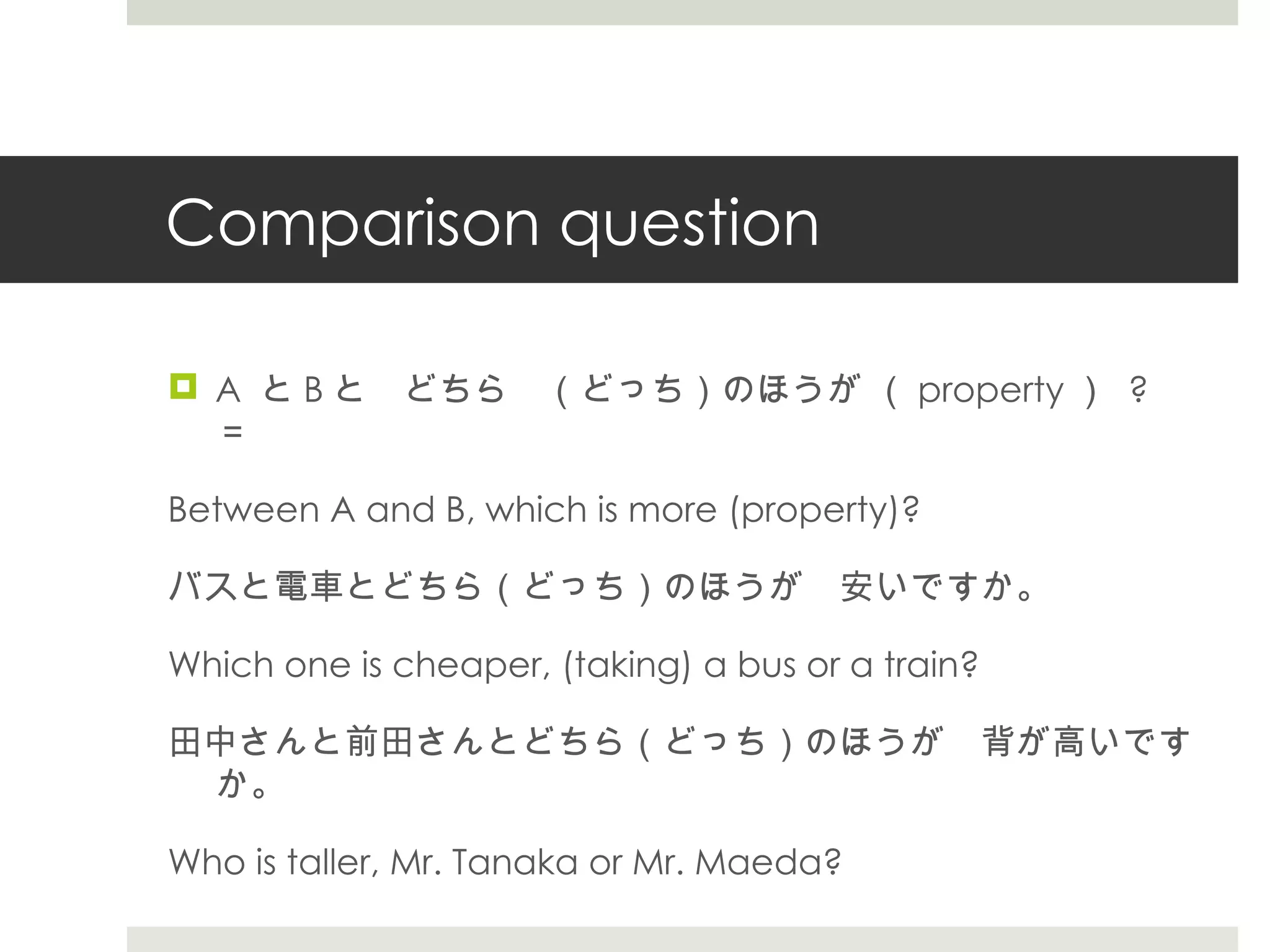 Genki chapter 10 | PPT