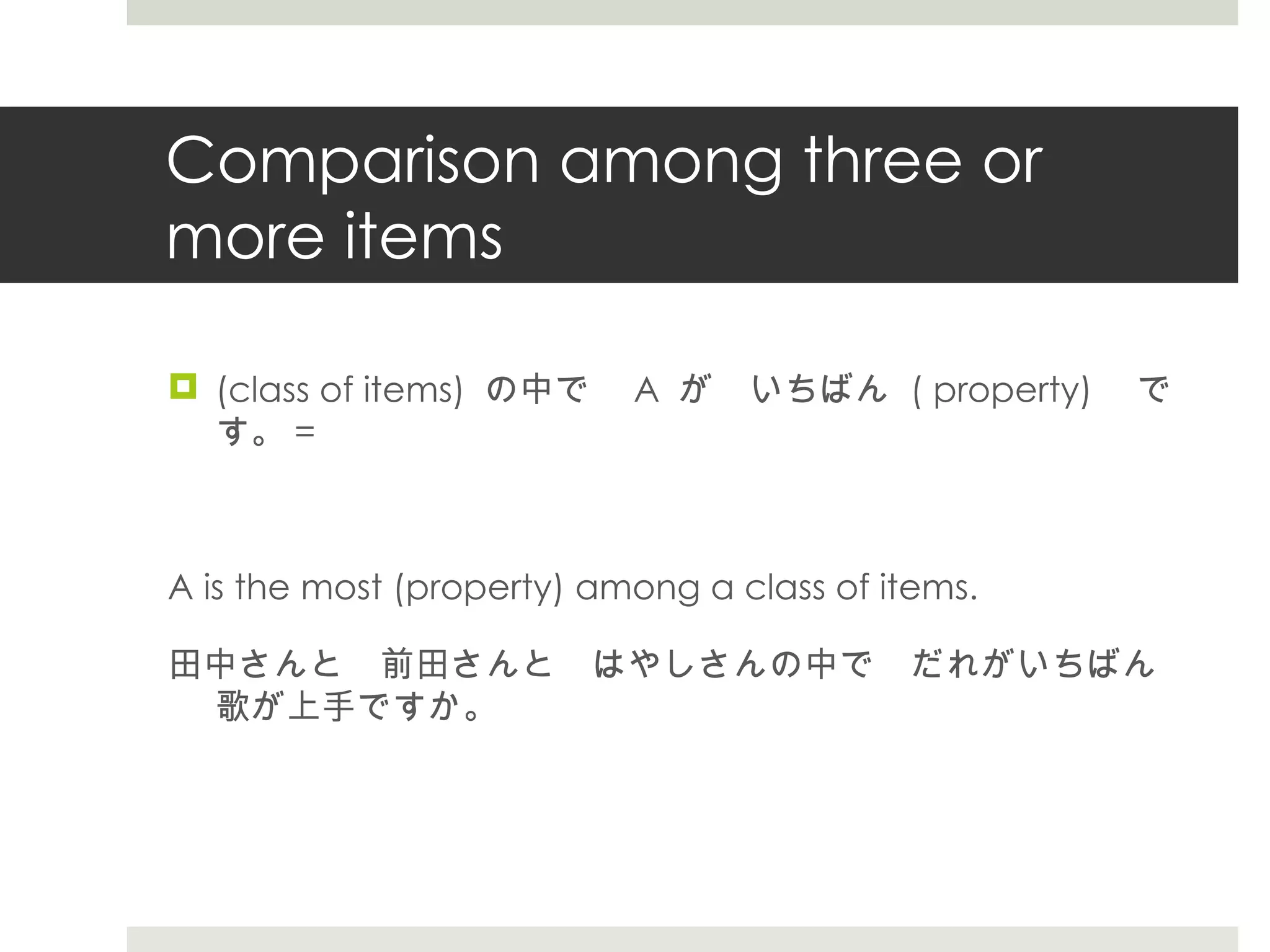 Genki chapter 10 | PPT