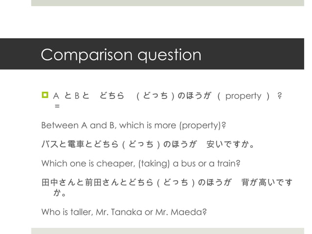 Genki chapter 10 | PPT