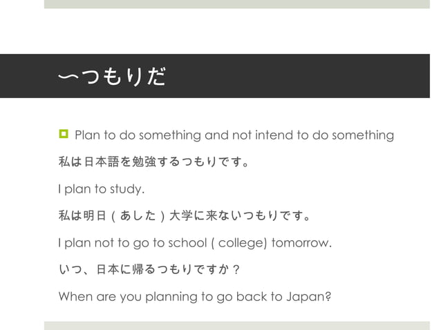 Genki chapter 10 | PPT