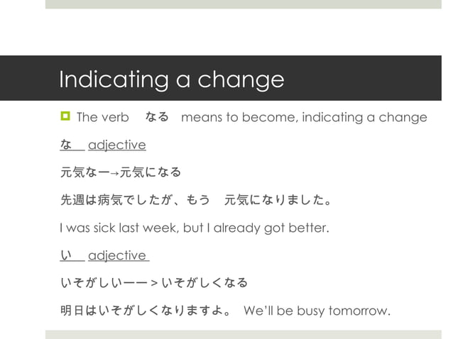 Genki chapter 10 | PPT