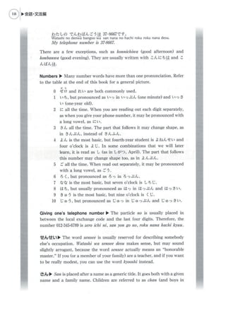 GENKI 1 | PDF