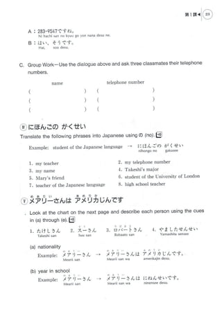 GENKI 1 | PDF