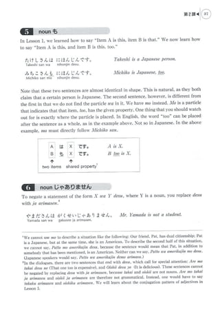 GENKI 1 | PDF