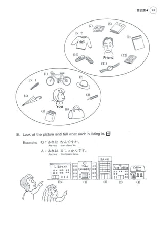 GENKI 1 | PDF