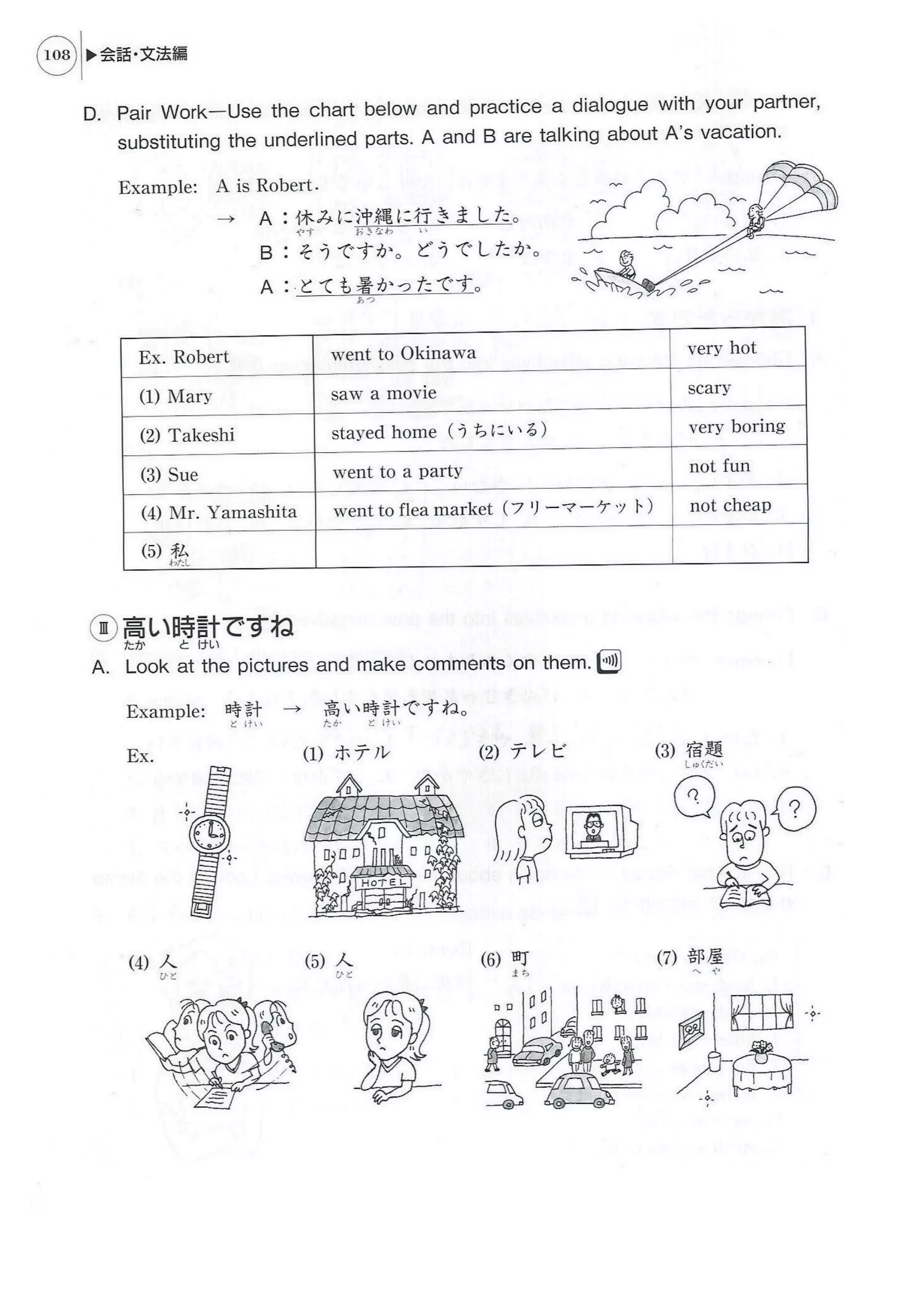 Genki i integrated elementary japanese course (with bookmarks) | PDF