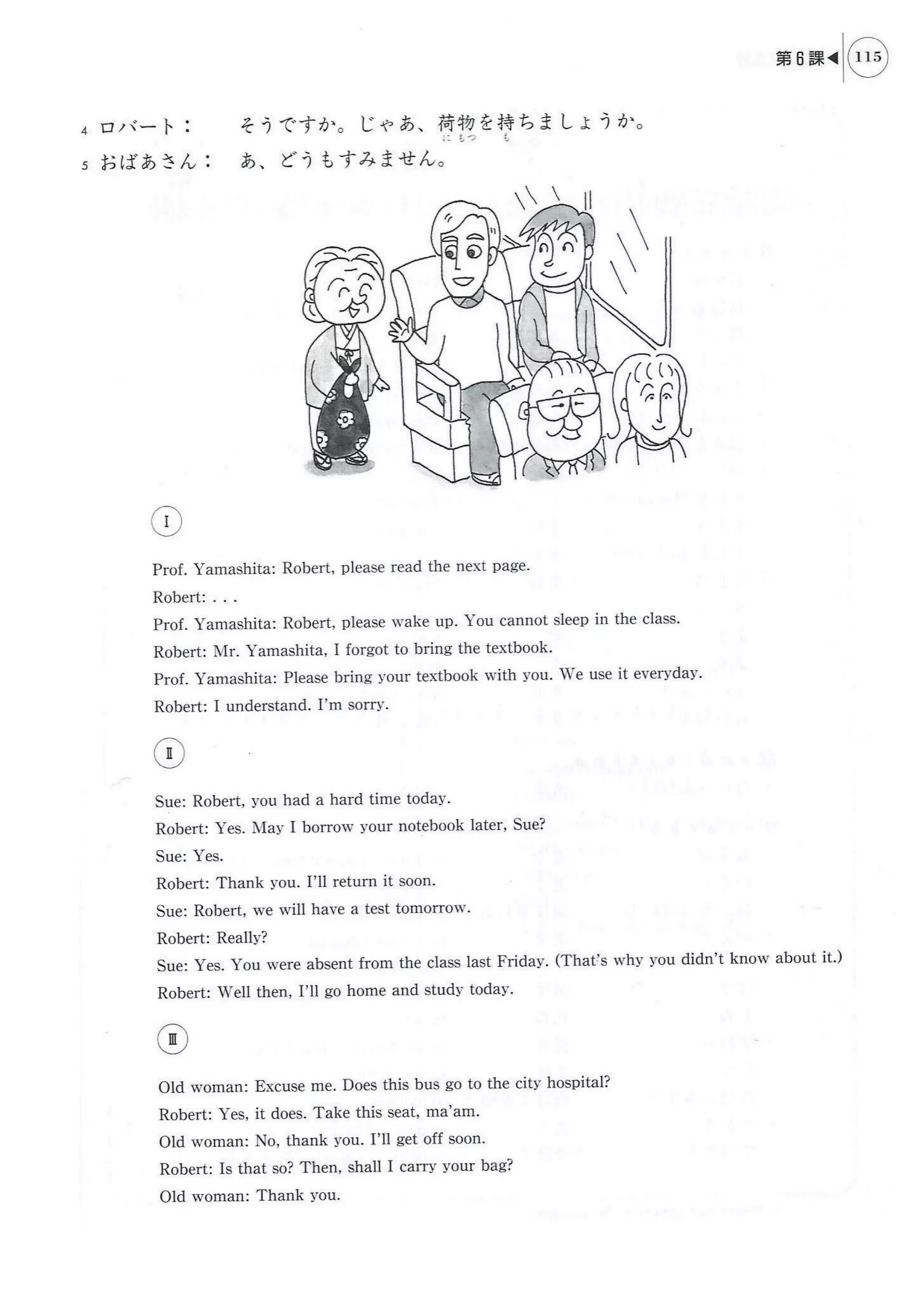 Genki i integrated elementary japanese course (with bookmarks) | PDF