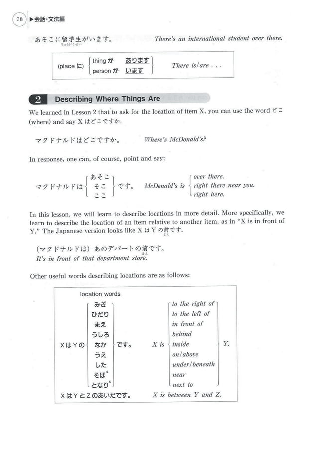 Genki i integrated elementary japanese course (with bookmarks) | PDF