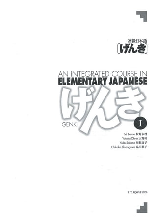 Genki i integrated elementary japanese course (with bookmarks) | PDF