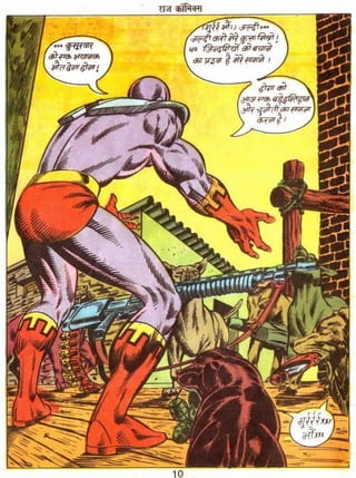 Genl 0614 jabardast | PDF