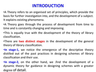 GENARAL THEORY OF LIB CLASSIFICATION.ppt