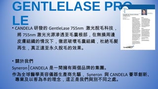 Gentlelase pro le | PPT