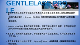 Gentlelase pro le | PPT