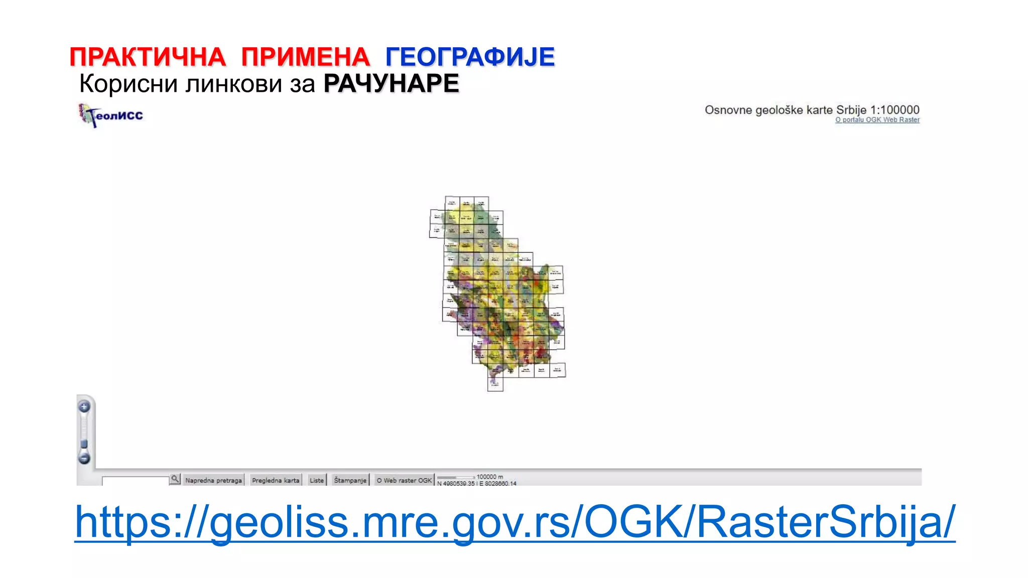 Geo-33-Uvod-u-geografiju-predmet-proucavanja-i-znacaj.ppt