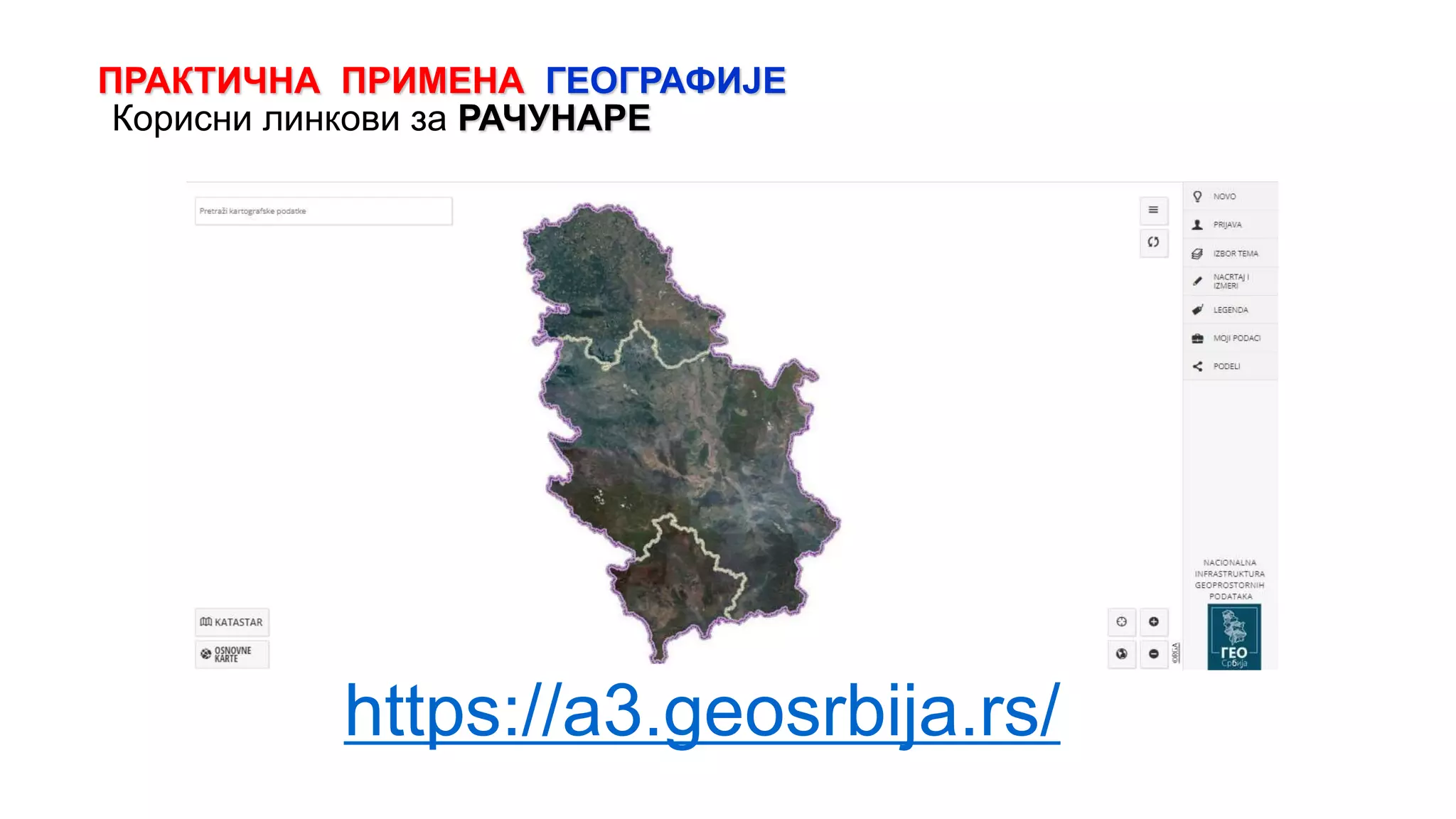 Geo-33-26-30-Evolucija geografskog omotaca.ppt