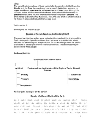 Geo ba i_interior of earth_mixed version | DOC