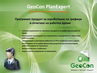 GeoCon PlanExpert | PPT