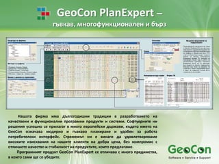 GeoCon PlanExpert | PPT
