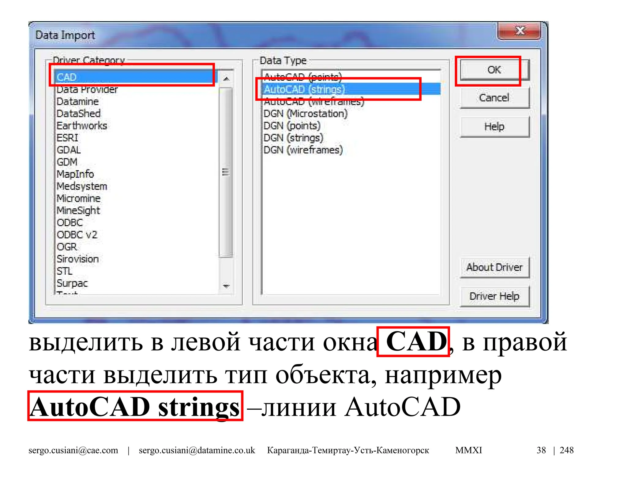 Geological modeling using DATAMINE software | PPT