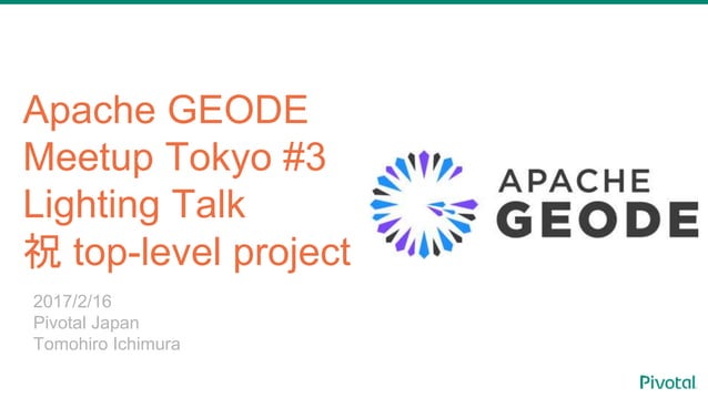 祝 top-level project Apache Geode | PPT