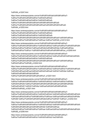 Geodesic Dome Roofs_ Design, Benefits, and Industrial Applications.docx